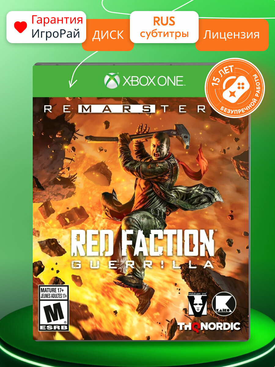 Игра Red Faction Guerrilla Re-Mars-tered (XBOX One, русская версия) THQ Blu-ray диск 16+