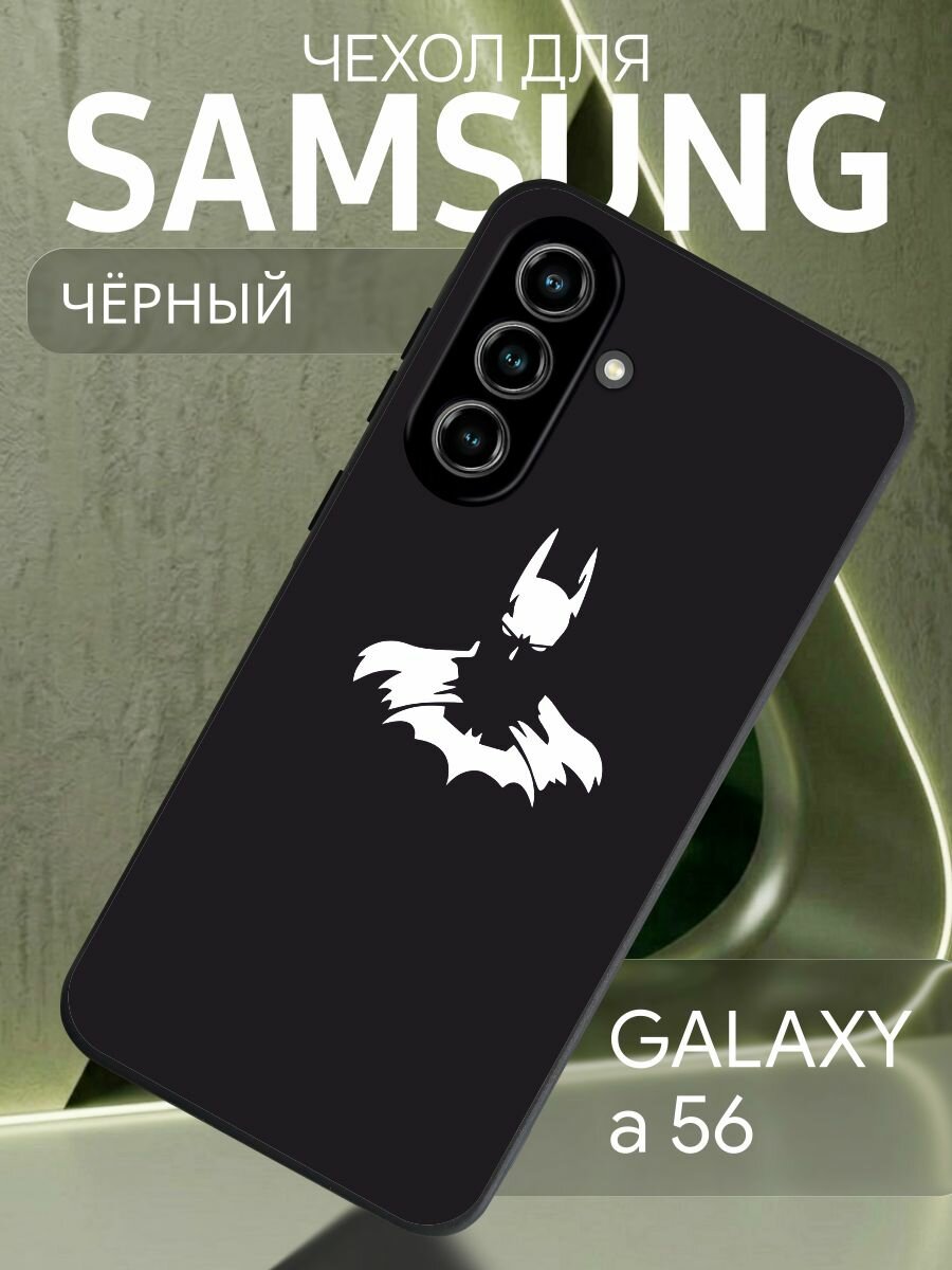Чехол на Samsung Galaxy A56 Batman - Бэтмен