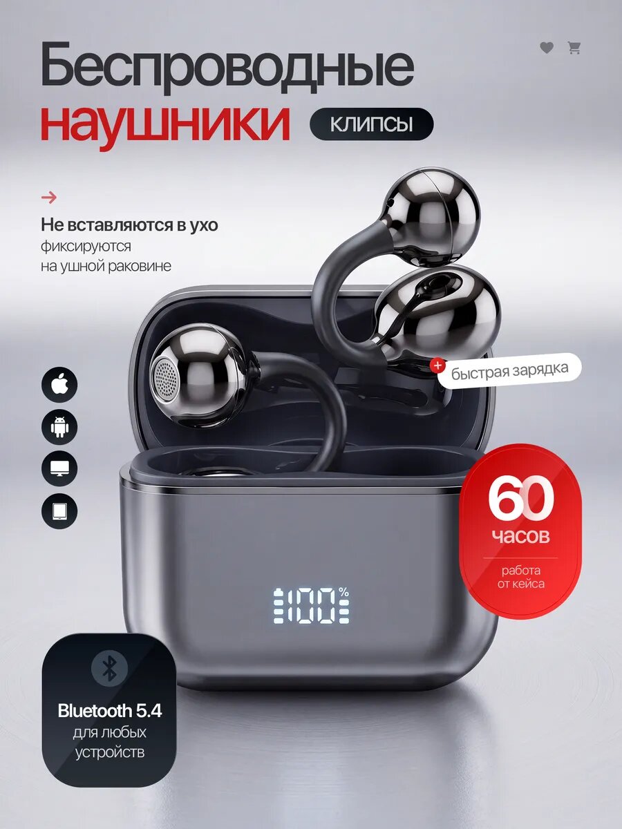 Беспроводные Bluetooth-наушники с креплением на шею, спортивная модель для бега и фитнеса, с магнитным креплением и водонепроницаемостью, подходят для телефонов Apple и Android.