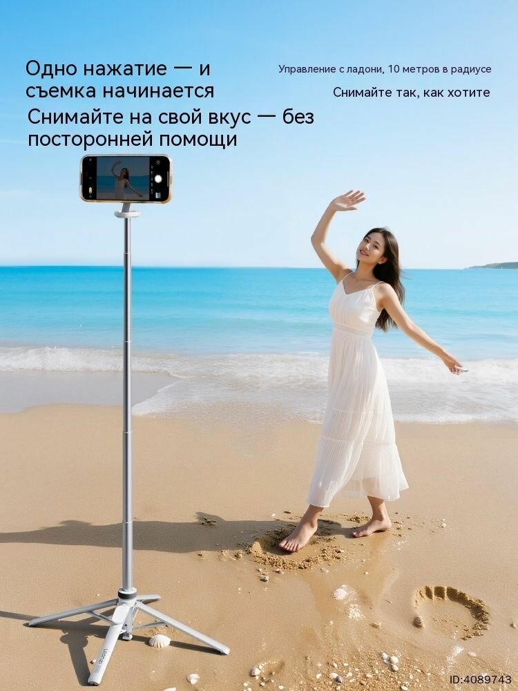 Ulanzi MT85 Магнитный штатив-селфипалка с MagSafe. Компактный для iPhone 17/Android, портативная подставка