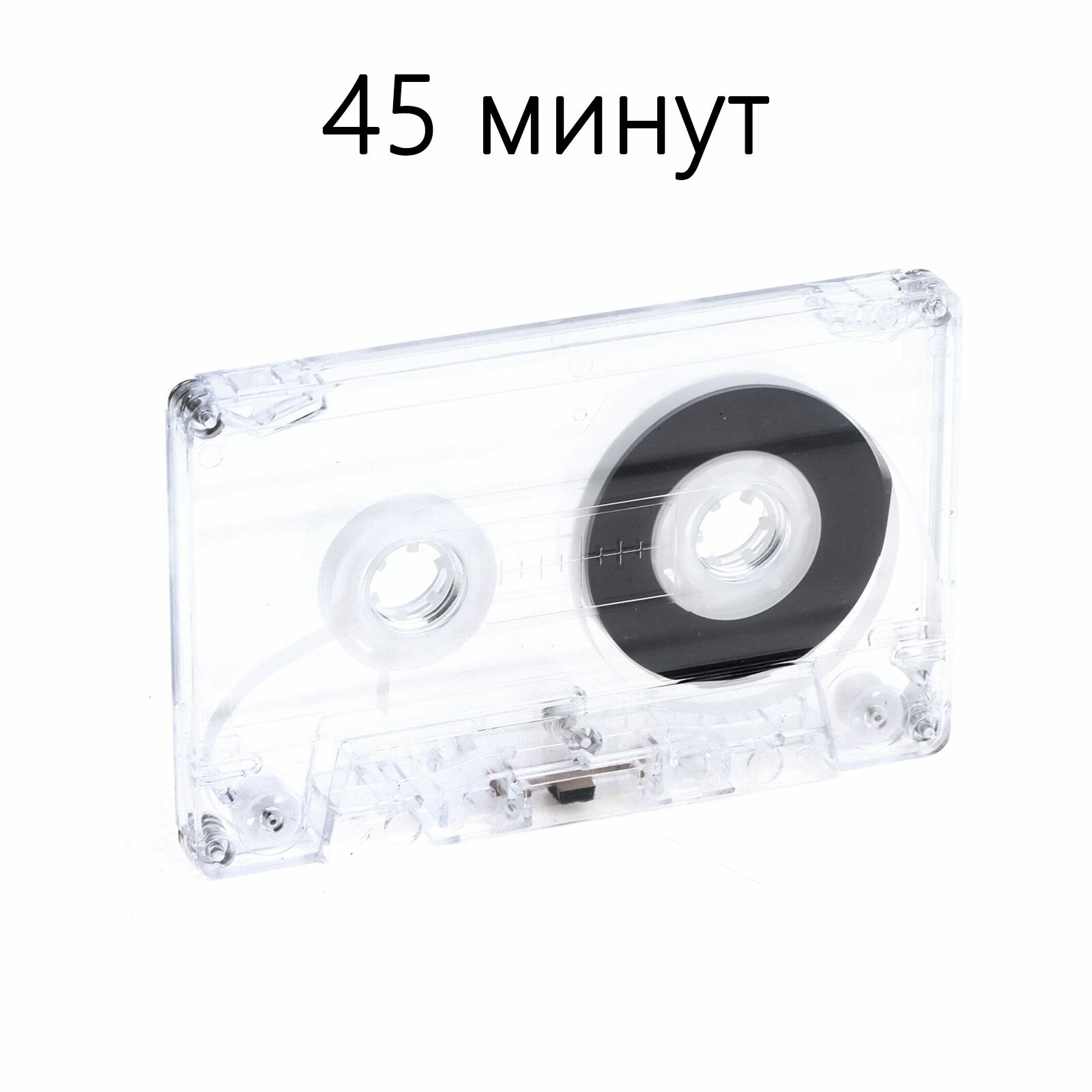 Магнитофонная лента кассета аудиокассета