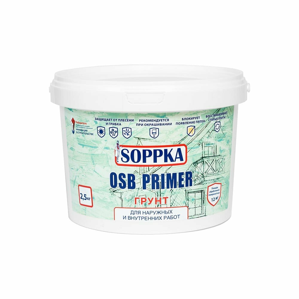 Грунт для плит OSB SOPPKA Primer 2,5 кг СОП-Грунт2,5