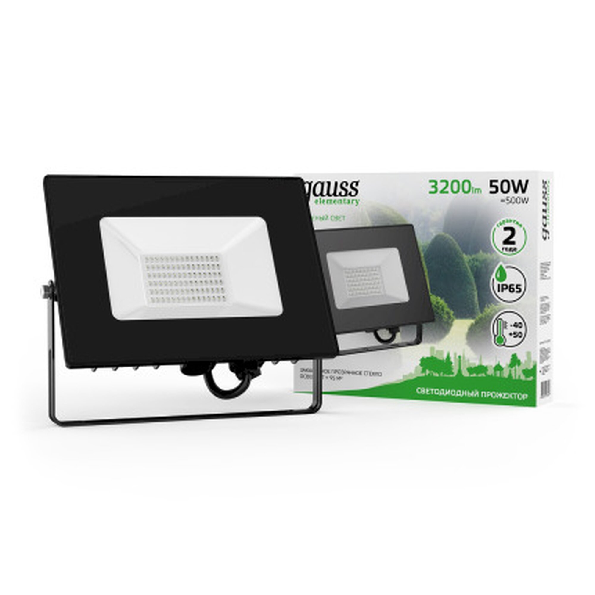 Прожектор Gauss Elementary 50W 3200lm зеленого свечения 175-265V IP65 черный LED 1/10,