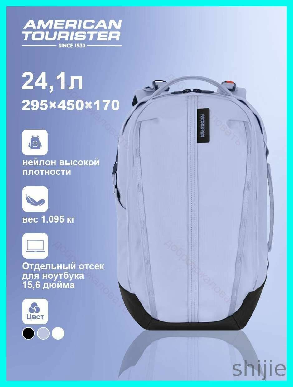 Рюкзак