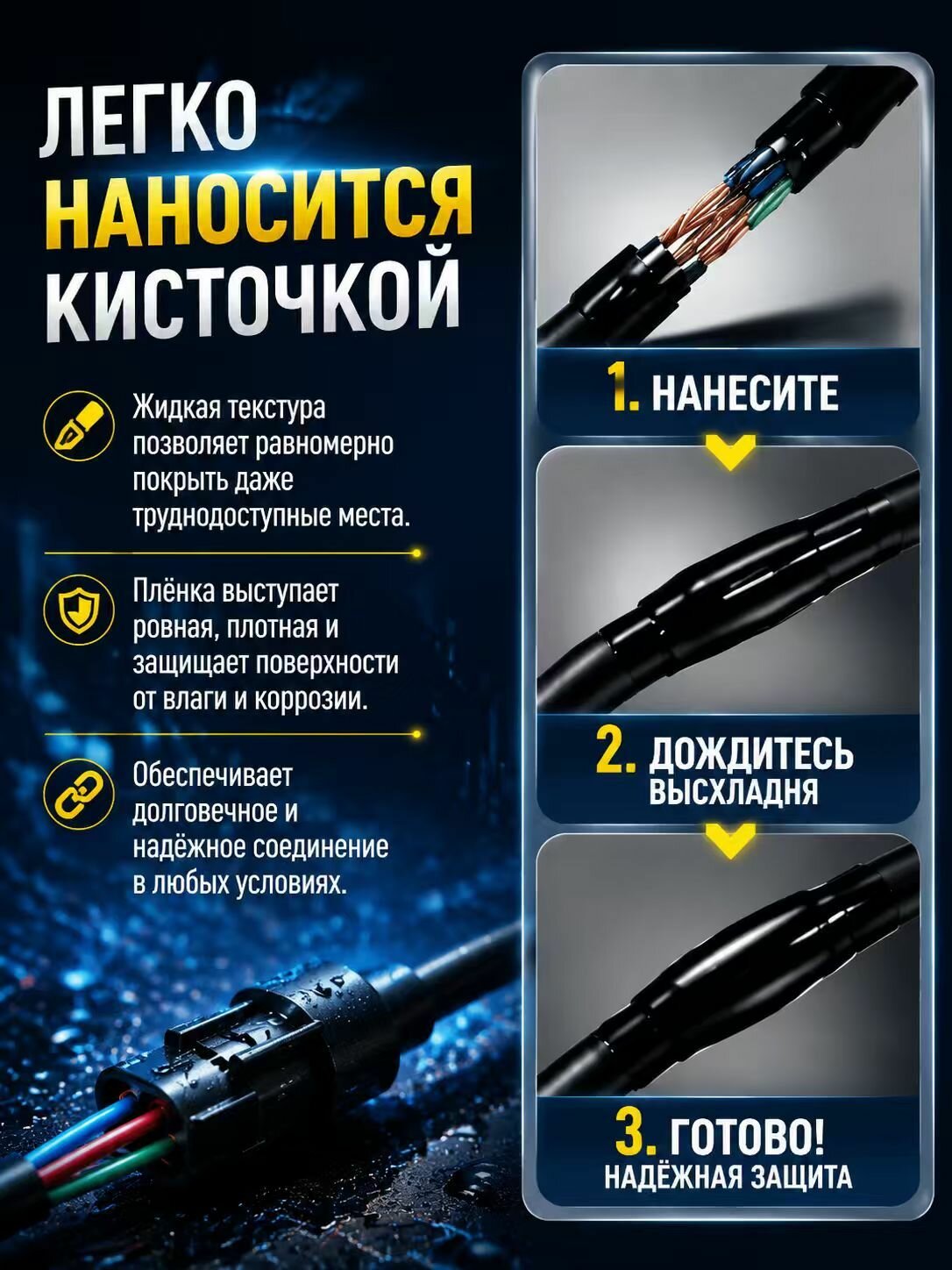 Изолента, 1 шт. — фото 1