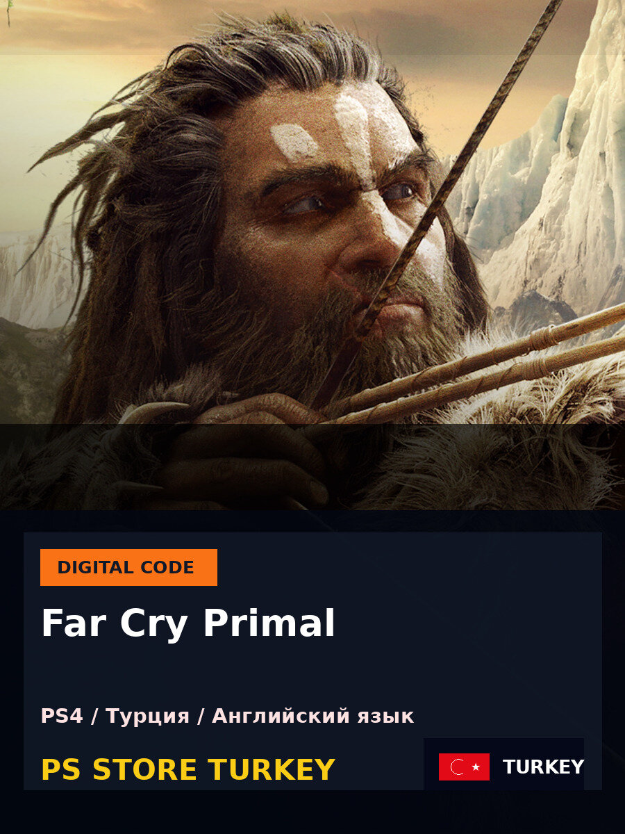 Far Cry Primal PS4 — PlayStation Store Турция, цифровая версия