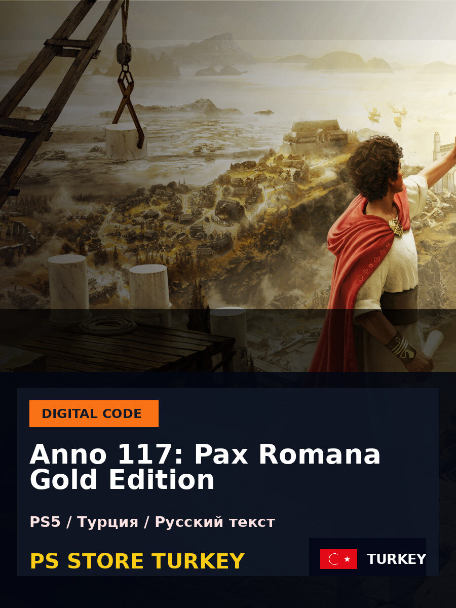Anno 117: Pax Romana Gold Edition PS5 — PlayStation Store Турция, цифровая версия