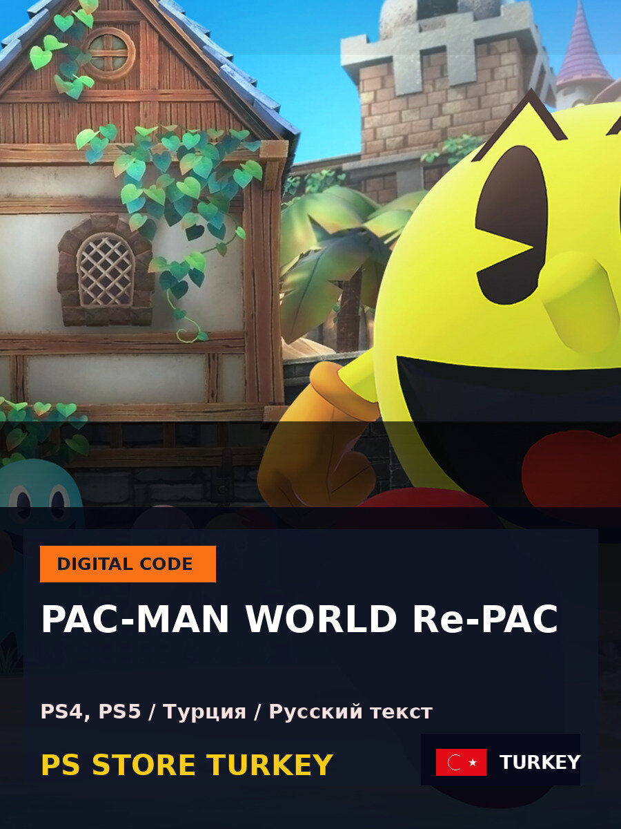 PAC-MAN WORLD Re-PAC PS4, PS5 — PlayStation Store Турция, цифровая версия