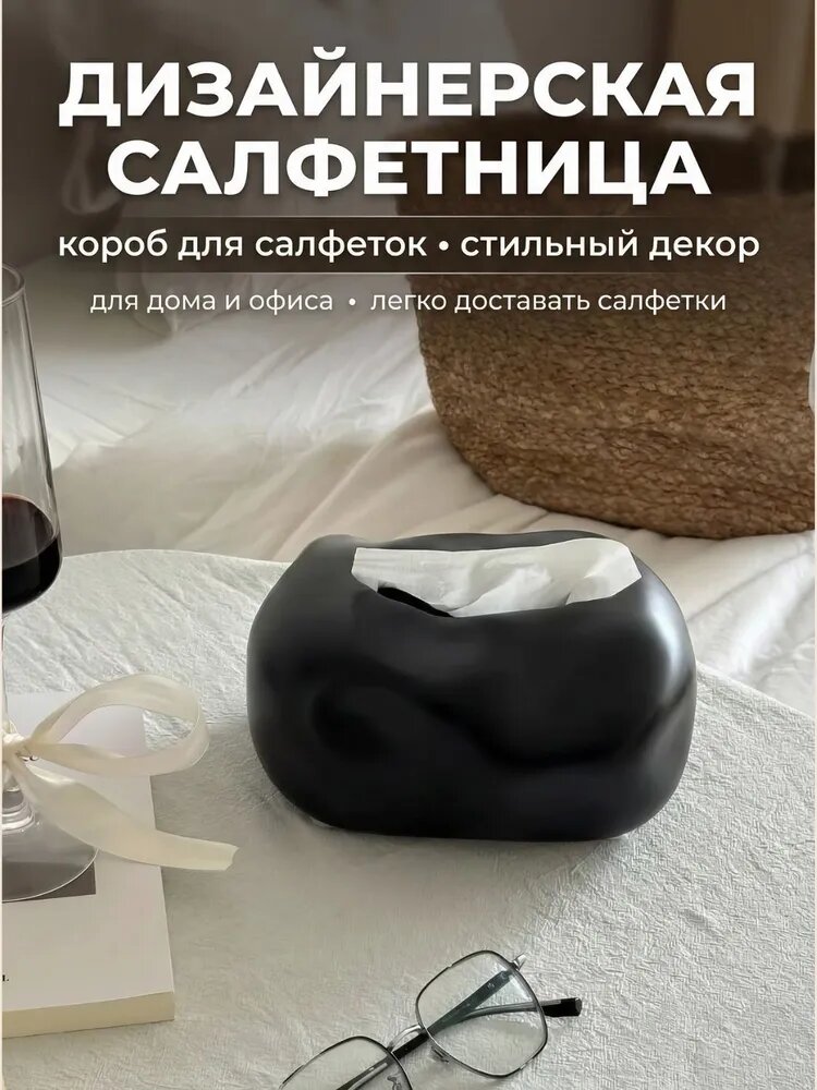 Салфетница 1 шт. — фото 1