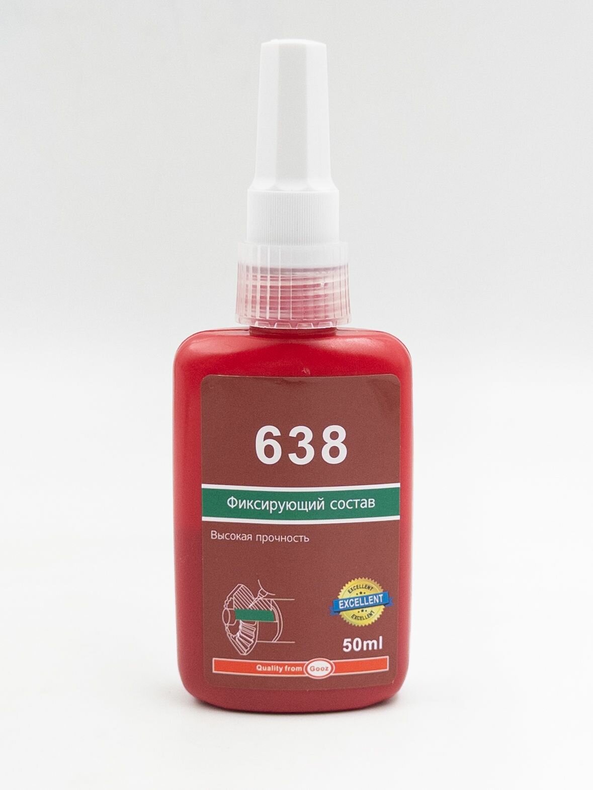 638 Фиксатор резьбы 10 ml резьбовой фиксатор фиксация резьбы