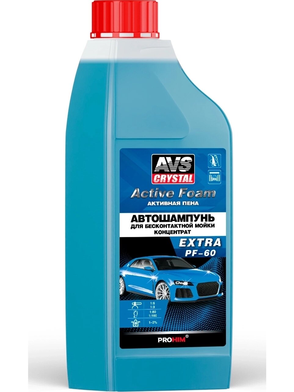 Автошампунь для бесконтактной мойки AVS Active Foam PF-60 EXTRA 1 л - концентрат 1:6-9