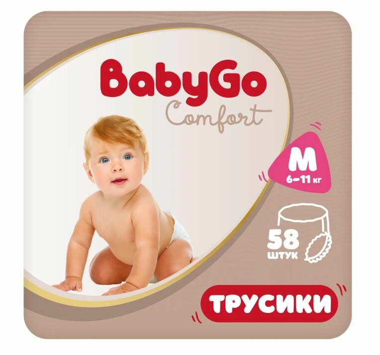 Трусики BabyGo Comfort M (6-11 кг) 58 шт.