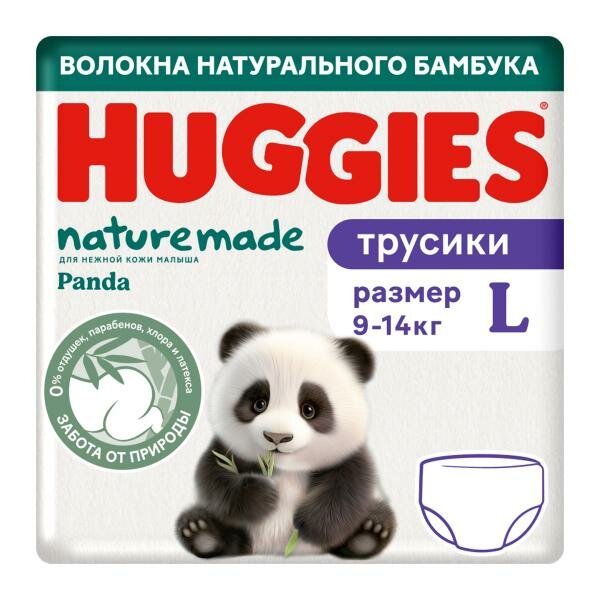 Трусики-подгузники №4 9-14кг Huggies Naturemade Panda 42шт