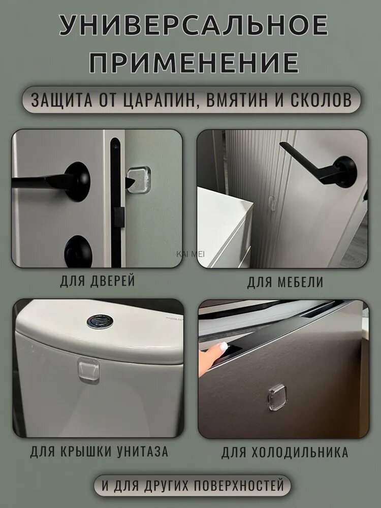 Стоппер для двери — фото 1