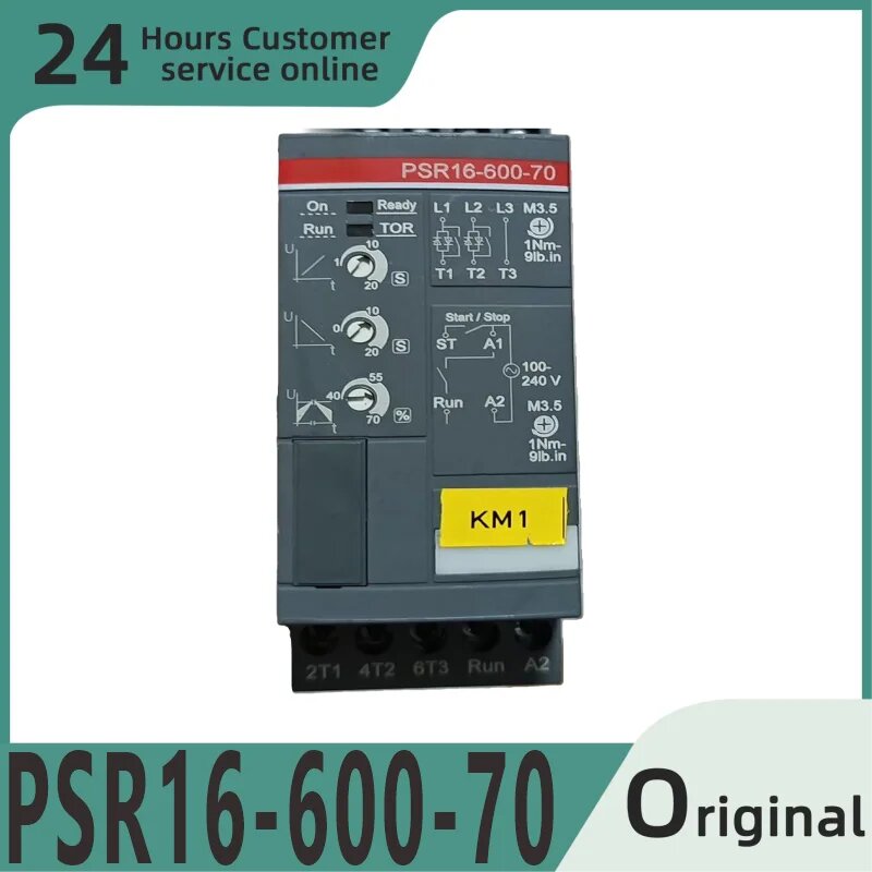 Кабельная катушка PSR16-600-70, цвет PSR16-600-70