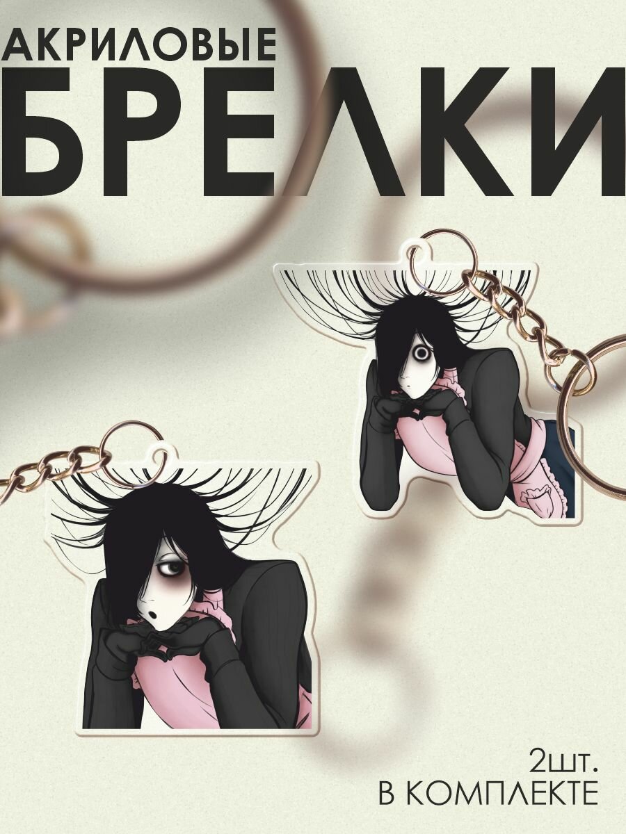 Брелок 0_ok.rilART