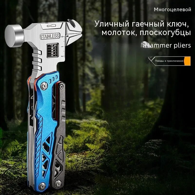 Молоток туристический