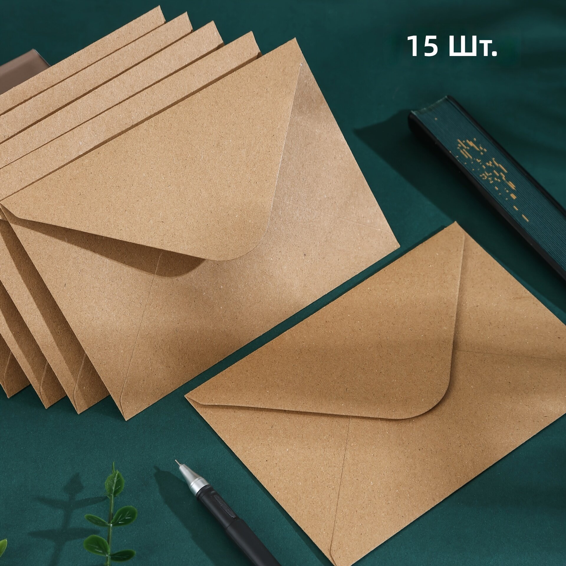 Конверты из крафт-бумаги, 15 шт, европейские однотонные цвета