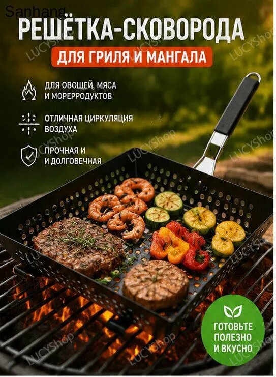 Сковорода-гриль 1 шт нержавеющая сталь антипригарное покрытие