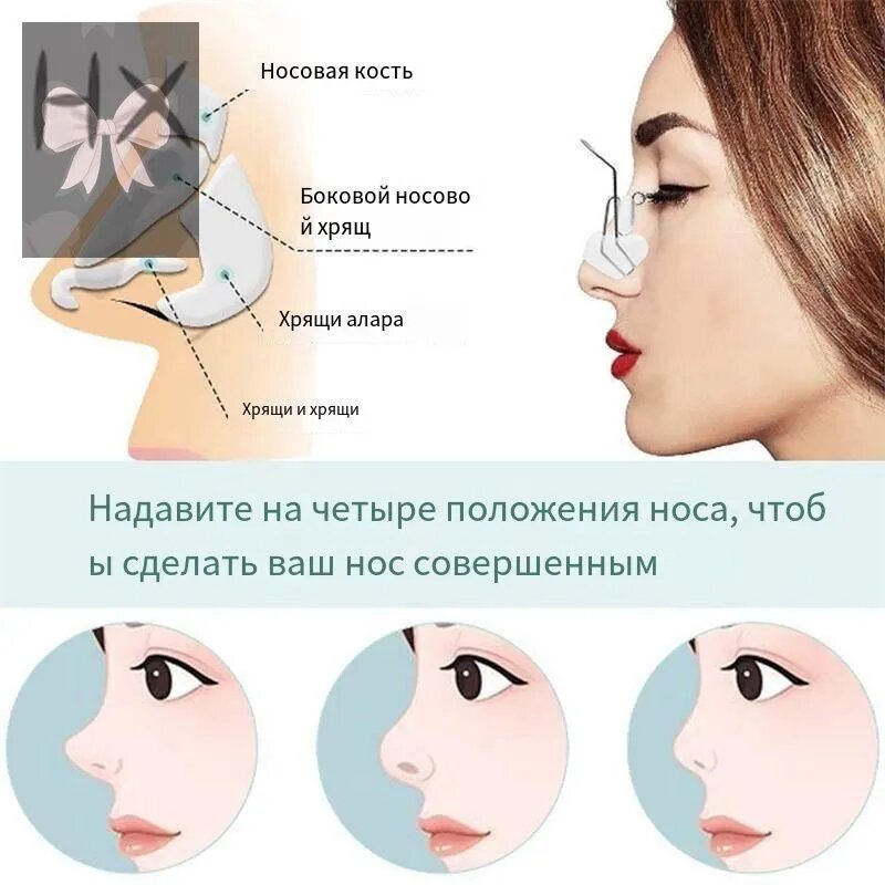 Зажим для носа — фото 1