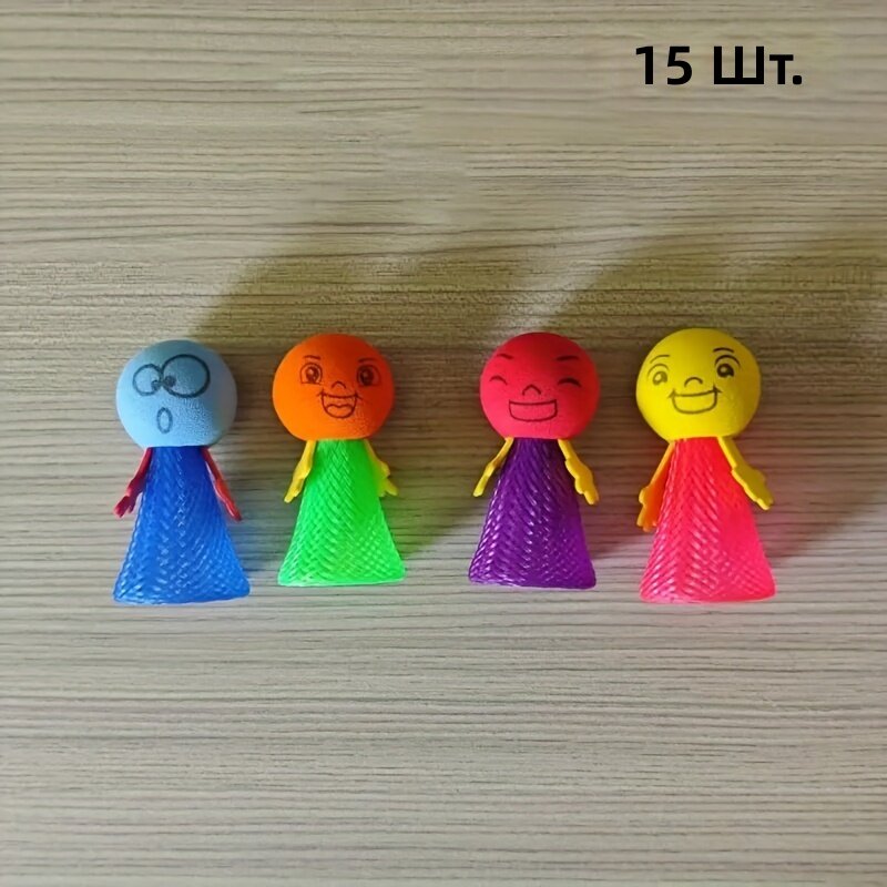 Прыгающие фигурки эльфов 15 шт, разноцветные, игрушки для релаксации, подарки, призы для класса, наполнители для подарочных мешков