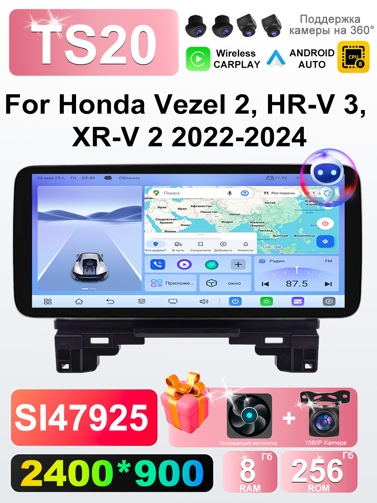 Штатная Магнитола TS20 для Honda Vezel 2, HR-V 3, XR-V 2 2022-2024, с камерой заднего вида. IPS экран 12.3 дюймов, Wifi 2 din с сенсорным экраном, usb и блютузом