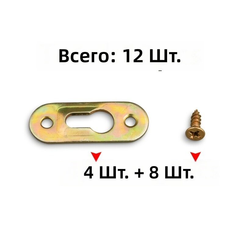 Набор из 4 цветных овальных скрытых креплений для картин + 8 цветных винтов 3,5х12, всего 12 шт, невидимые крючки для фото рамок