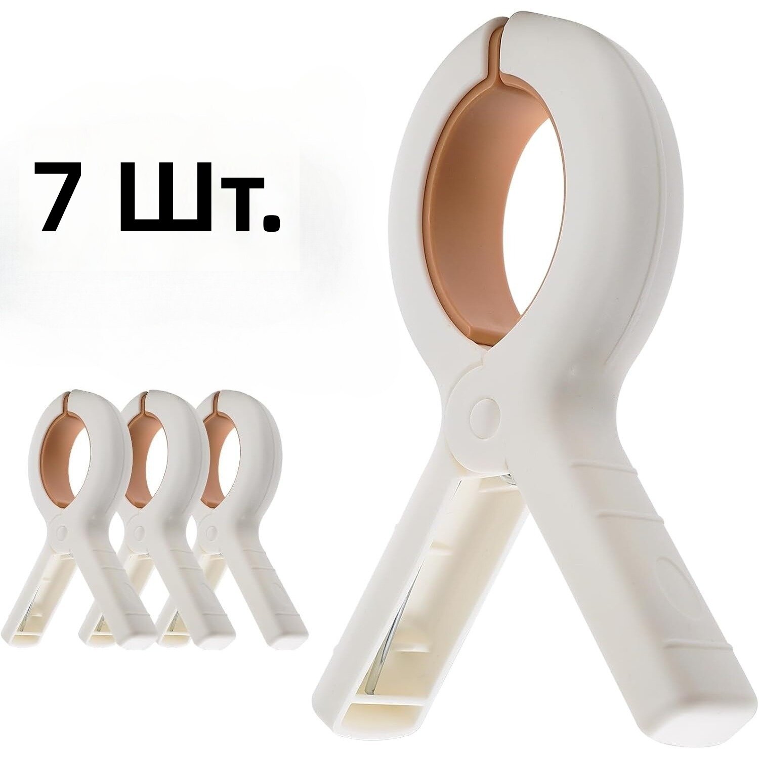 Прищепки для белья, прочные, ветрозащитные, с широким раскрытием, 7 шт, цвет хаки