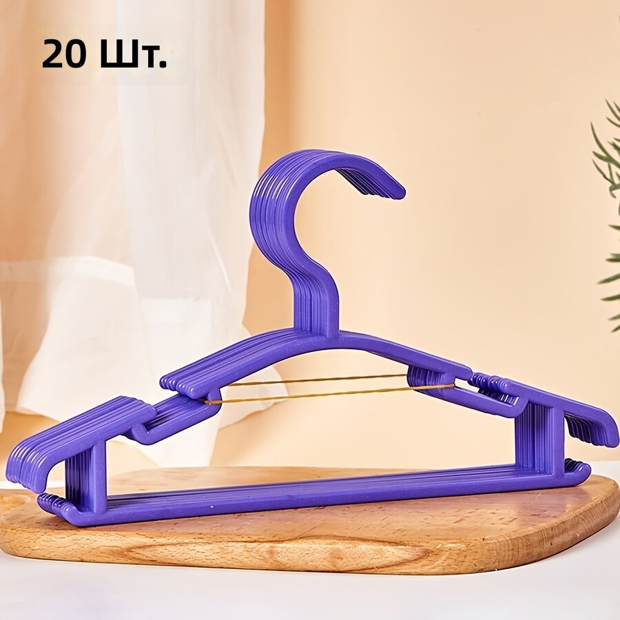 Детские пластиковые вешалки для одежды, 20 штук, фиолетовые