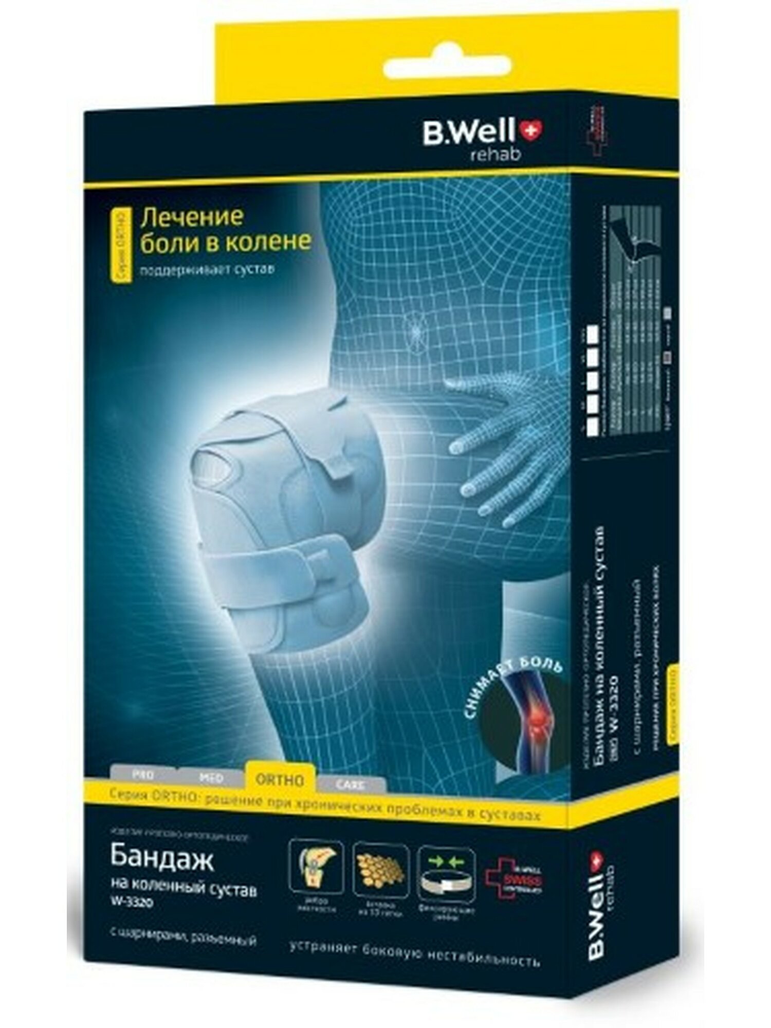 Бандаж ORTHO W-3320 на коленный сустав/серый/M — Бандаж на коленный сустав - 1 шт в уп. Упаковочная коробка с инструкци…