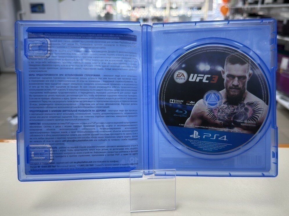 Игра UFC 3 PS4 (Б. У) — фото 1