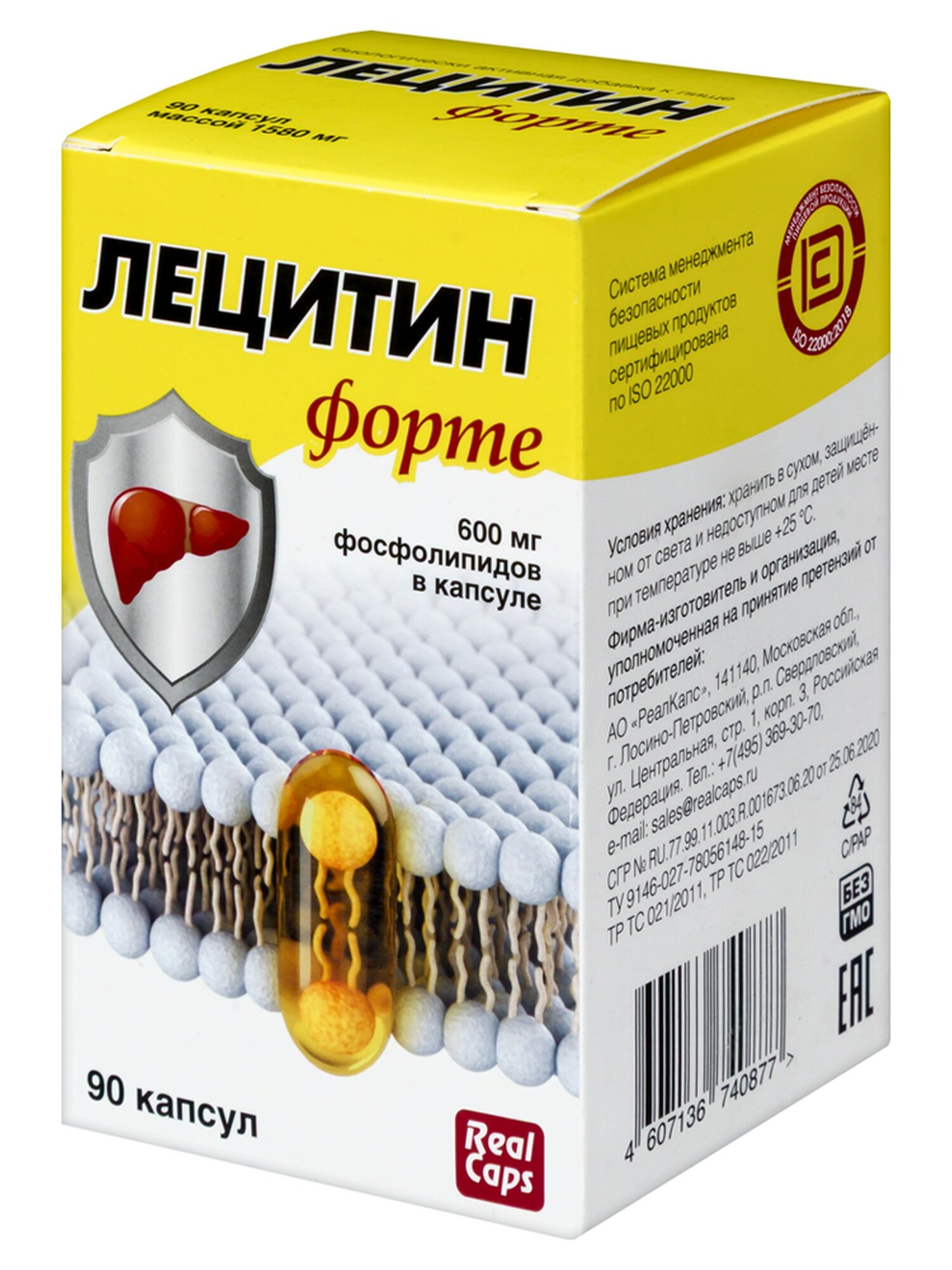 Лецитин форте N90 капс ПО 1580МГ — Капсулы массой 1580 мг - 30 штук в уп. — фото 1