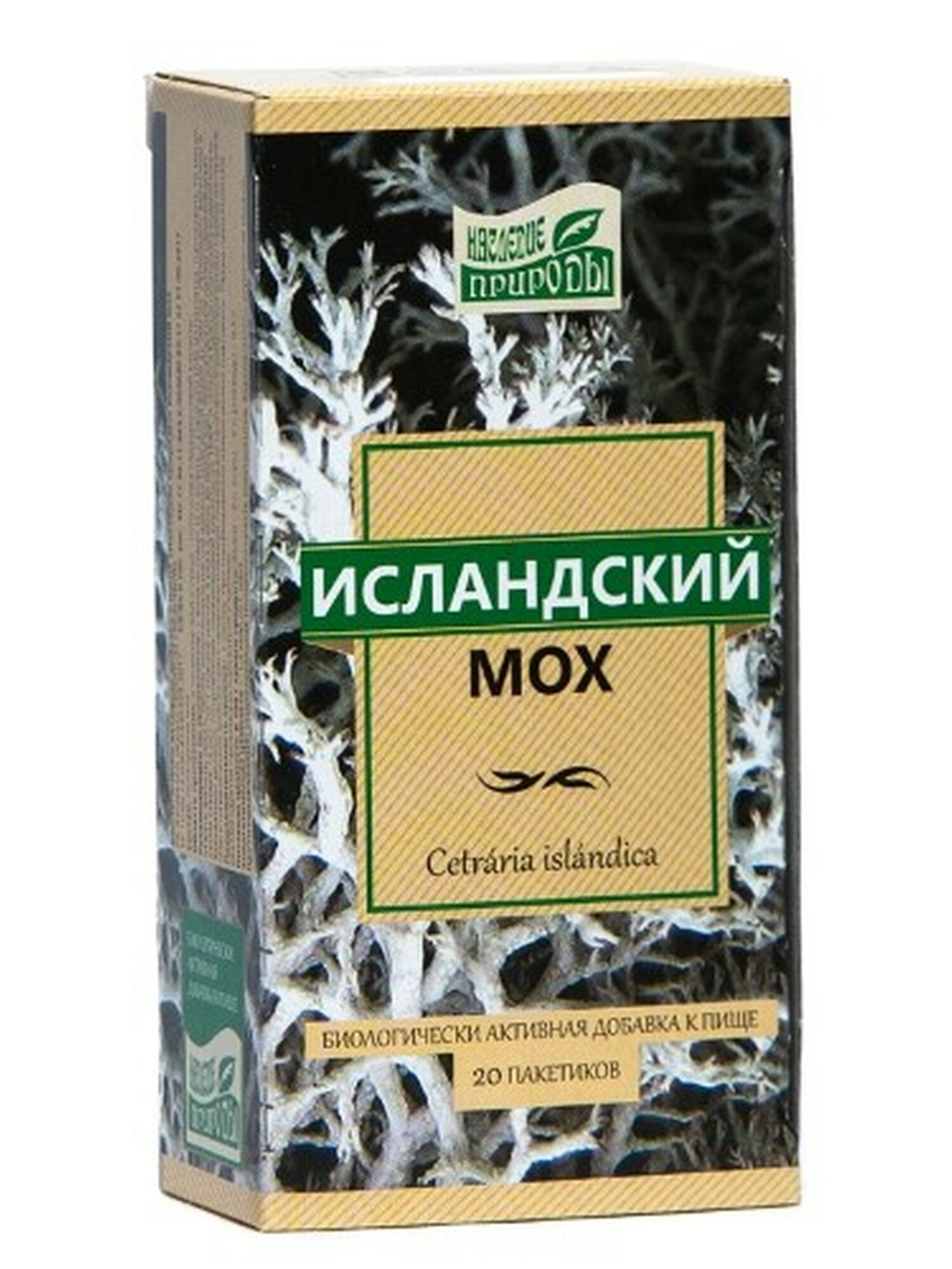 Наследие природы исландский МОХ 2,0 N20 Ф/ПАК — Фильтр-пакеты массой 2.0 г - 20 шт в уп