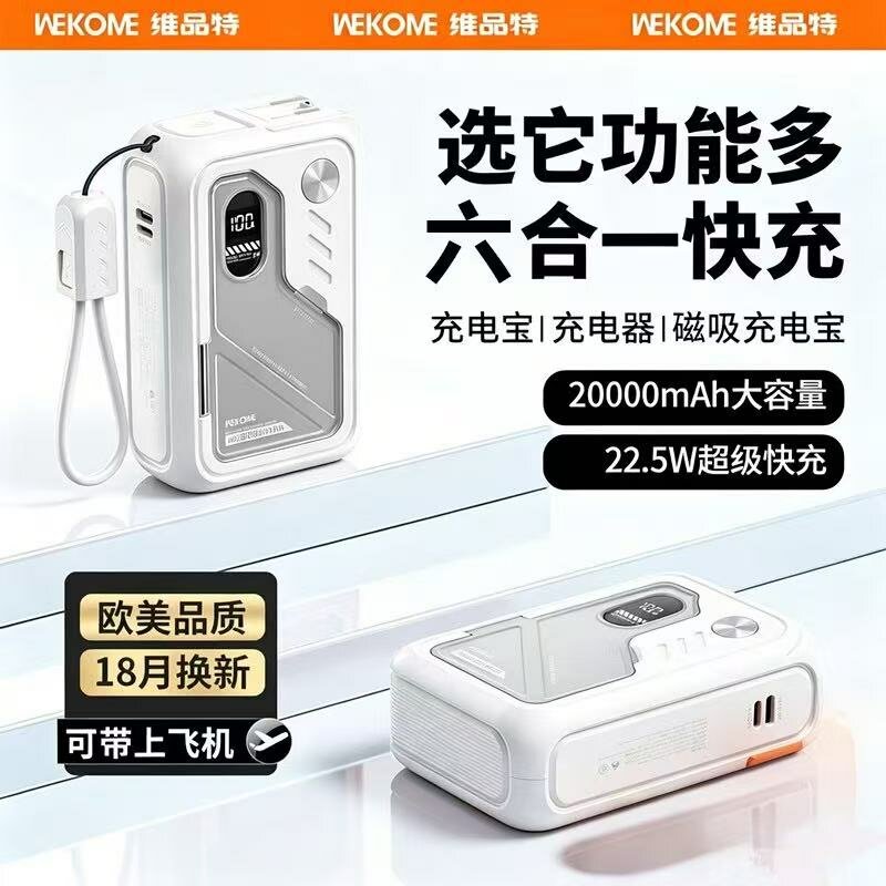 Внешний аккумулятор Wekome WP-95, PowerBank, 20000 мАч, PD 22.5 Вт, серый