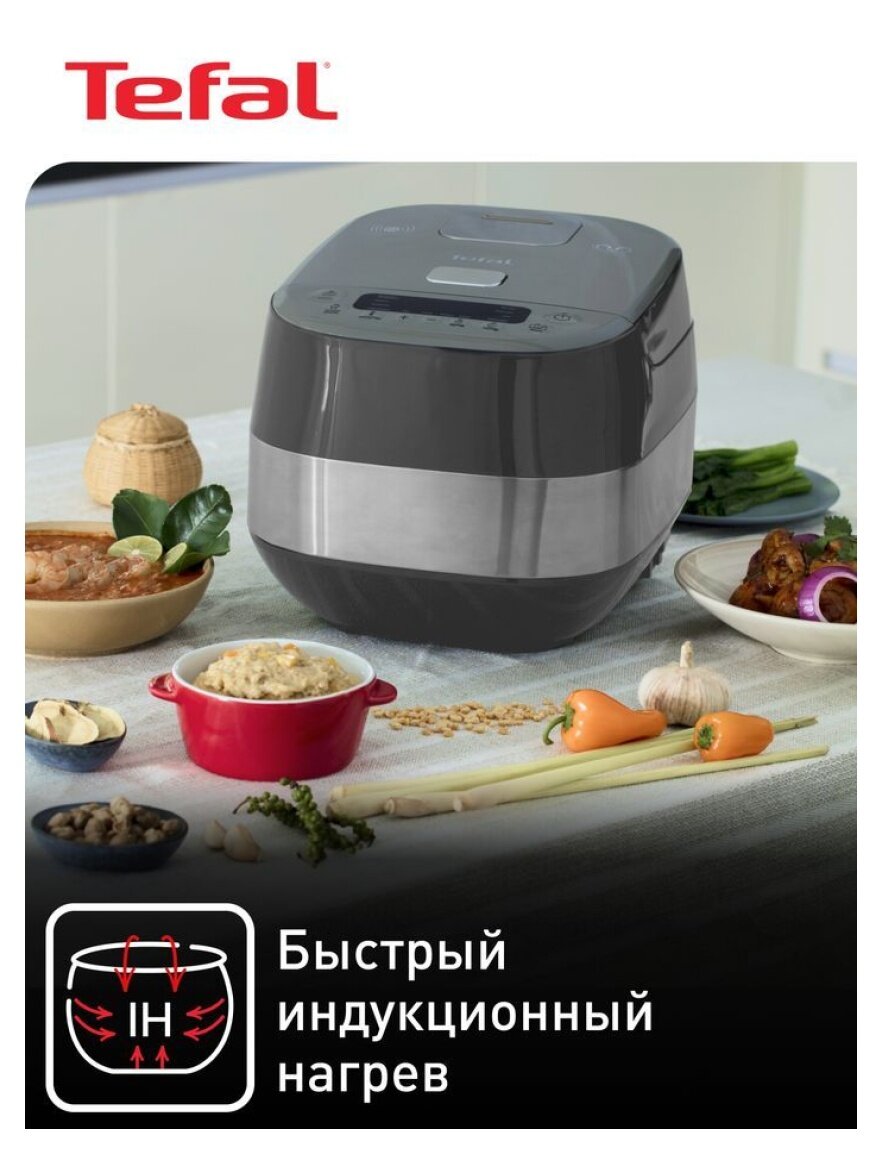 Мультиварка с индукционным нагревом Tefal ExpertCook RK802B32 — фото 1