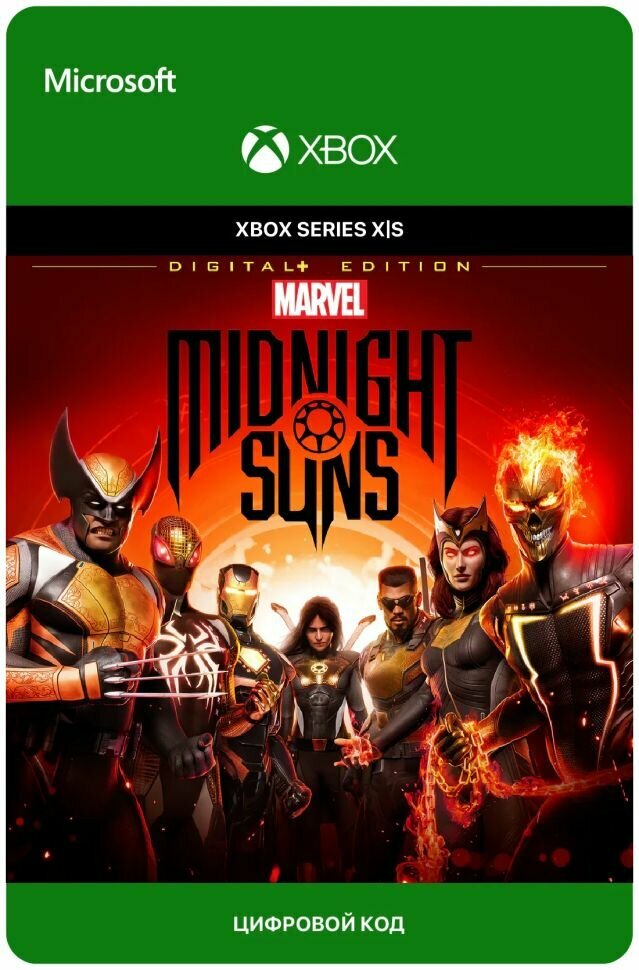 Игра Marvel´s Midnight Suns Digital + Edition для Xbox Series X|S (Турция), электронный ключ