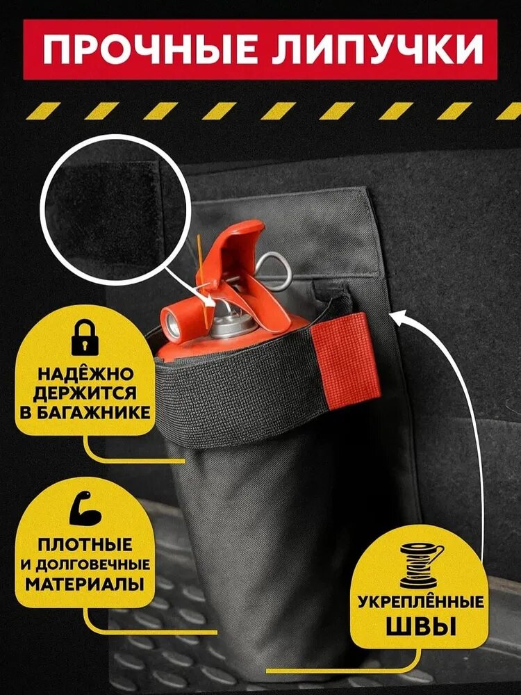 Фиксатор багажный, 0.28 м, 1 шт.