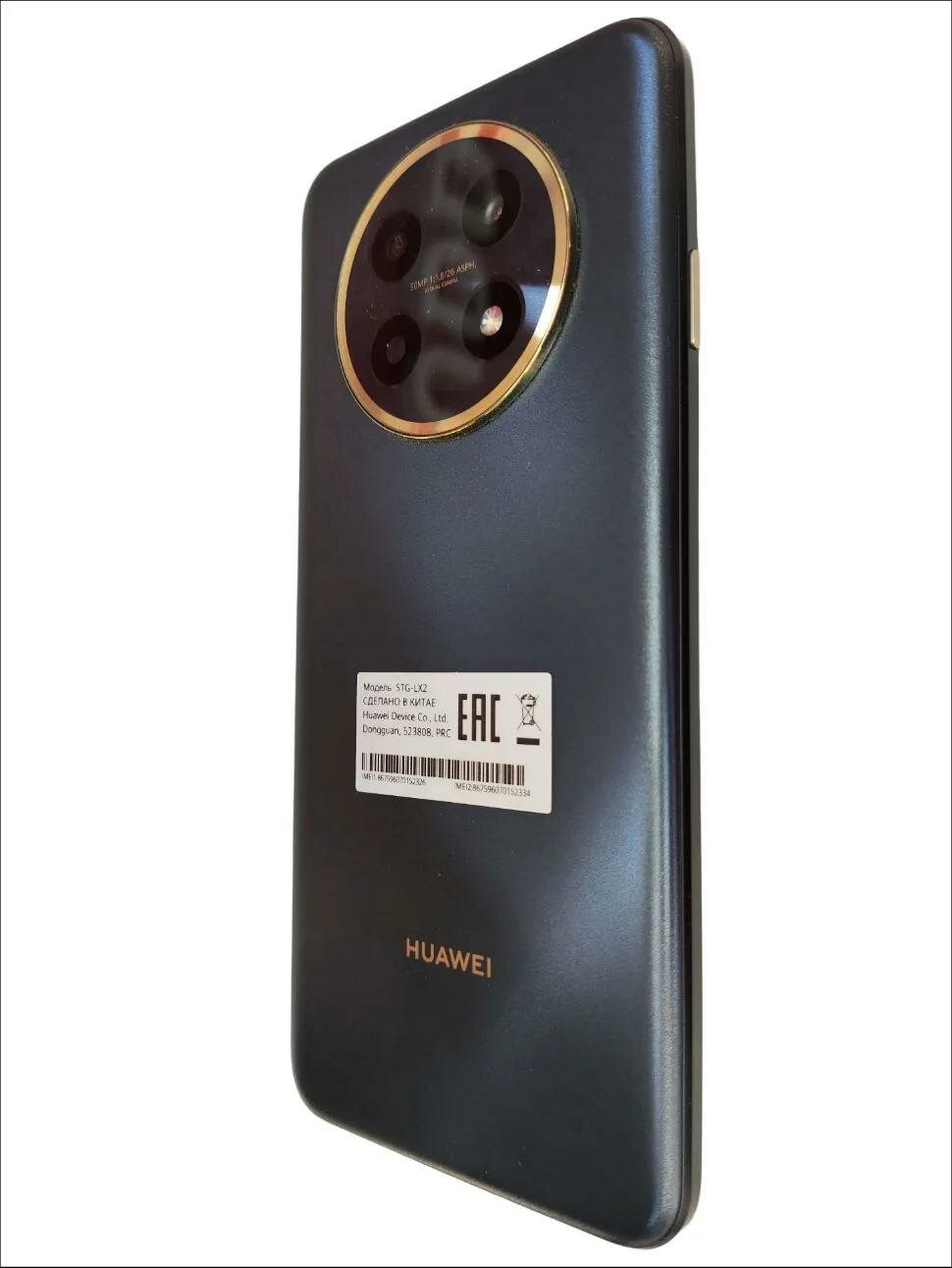 Huawei nova 14i 8/128Gb
