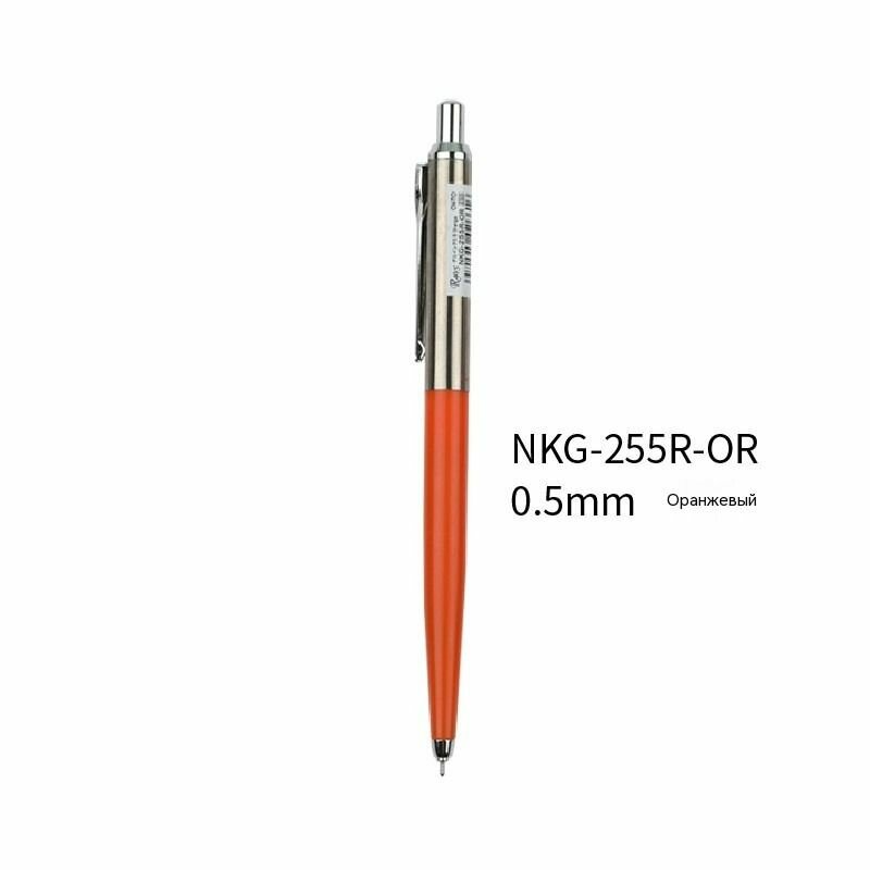 Японская OHTO быстровысушенные чернила NKG - 255R0.5mm нейтральная ручка