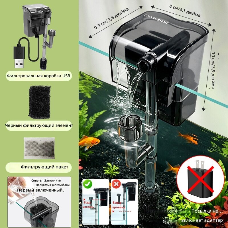 USB-водопадный фильтр для аквариума, тихий, настенный, тройная очистка, с насосом 66.04 гал/ч, многослойная фильтрация, USB питание