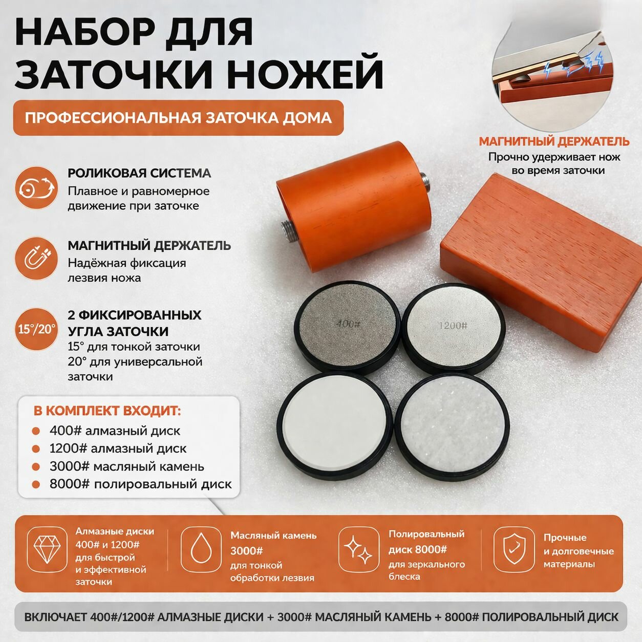 Точилка для ножей, ножниц, 1 предм.