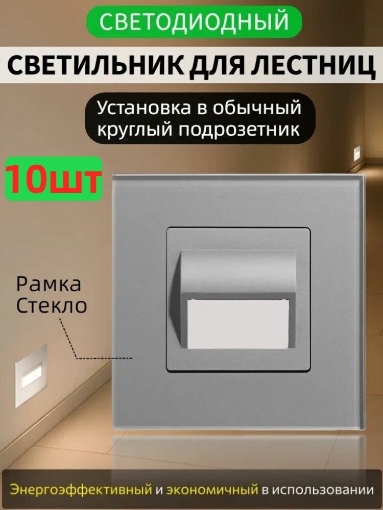 TOUCHMI Настенно-потолочный светильник, 1.2W, 2 Вт