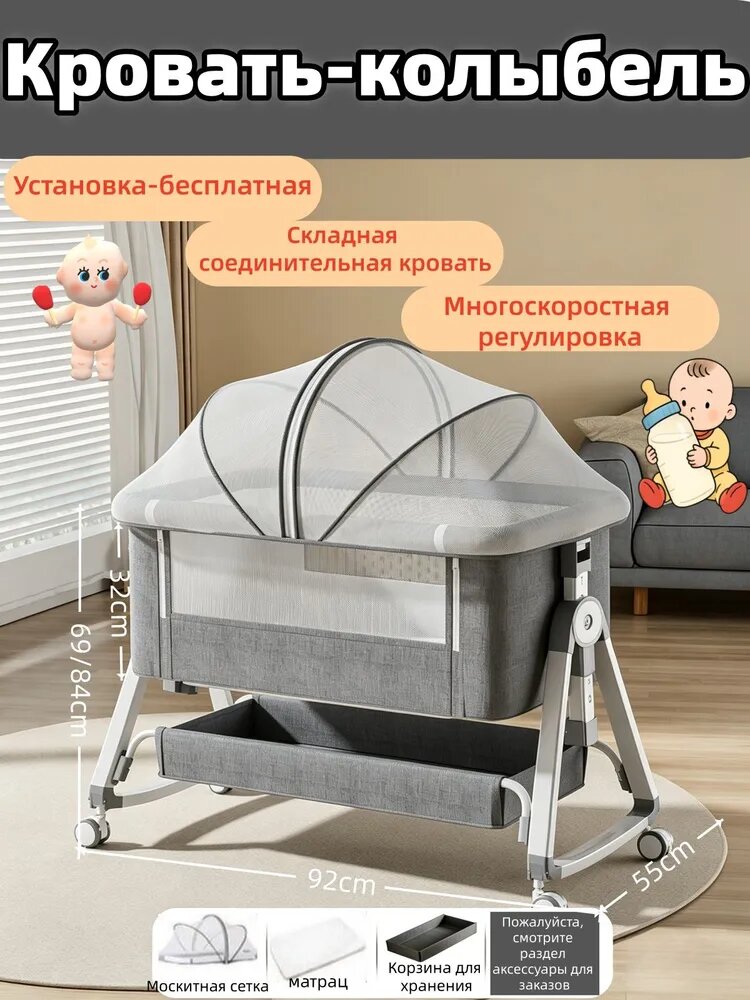 Кровать детская 55х92х82 см, светло-серый