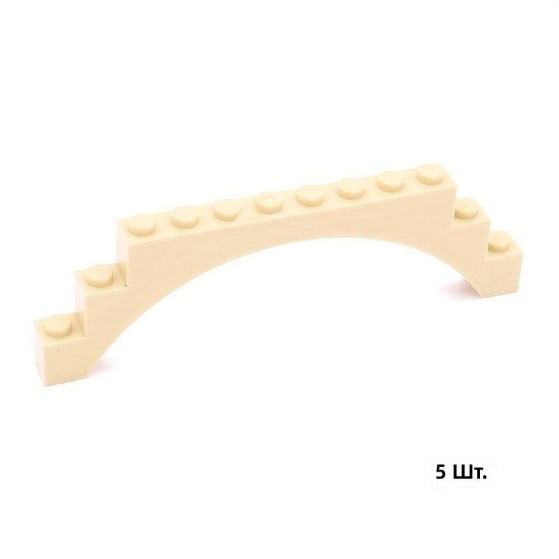 Арочный кирпичик конструктора 1x12x3, белый, 5 шт. (артикул 14707)