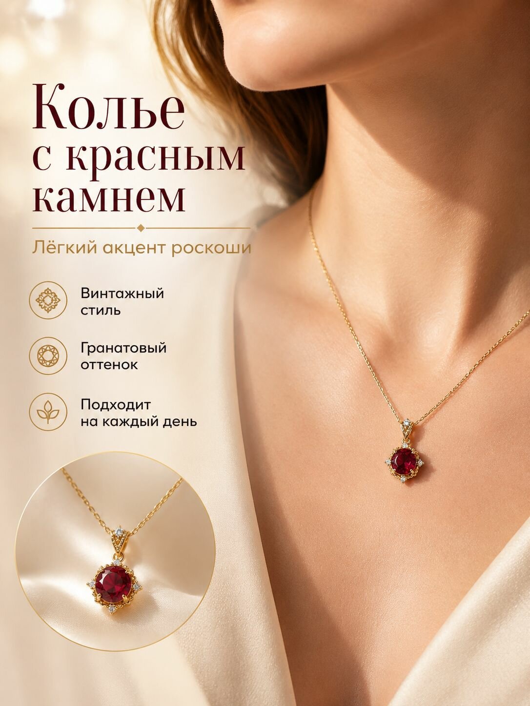 Бусы, агат синтетический, искусственный камень