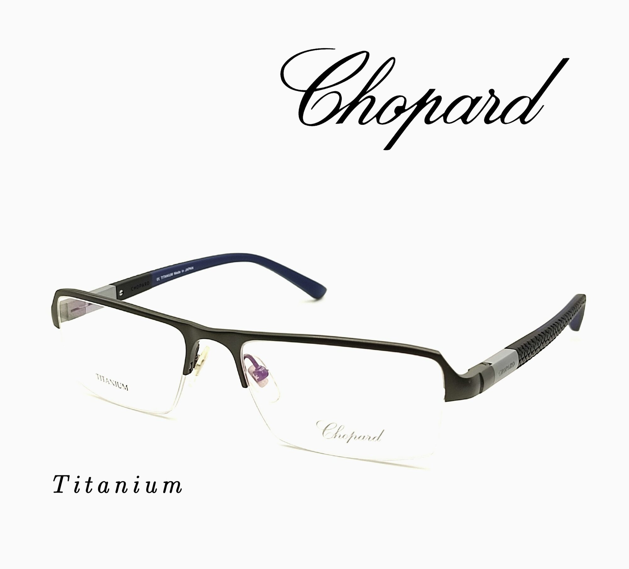 Оправа для очков Chopard мужская титановая
