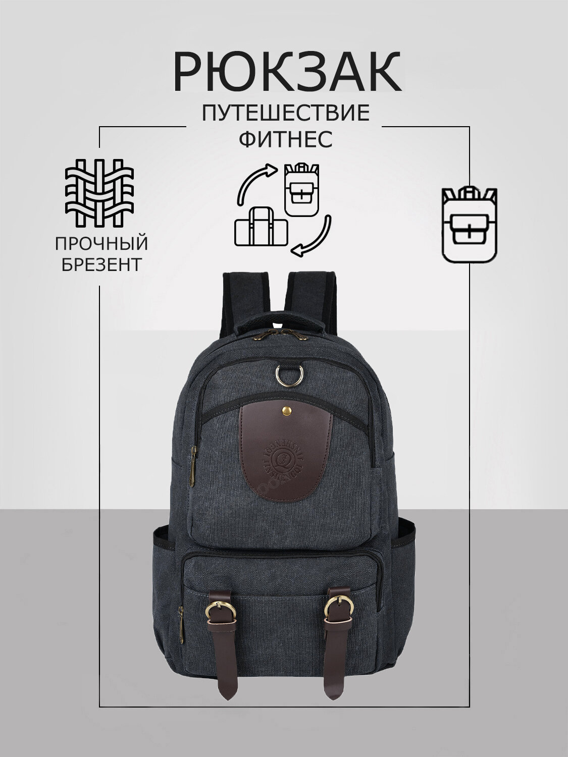 Рюкзак TIMSOON F_stream, туристический, мультиспортивный, городской, брезентовый
