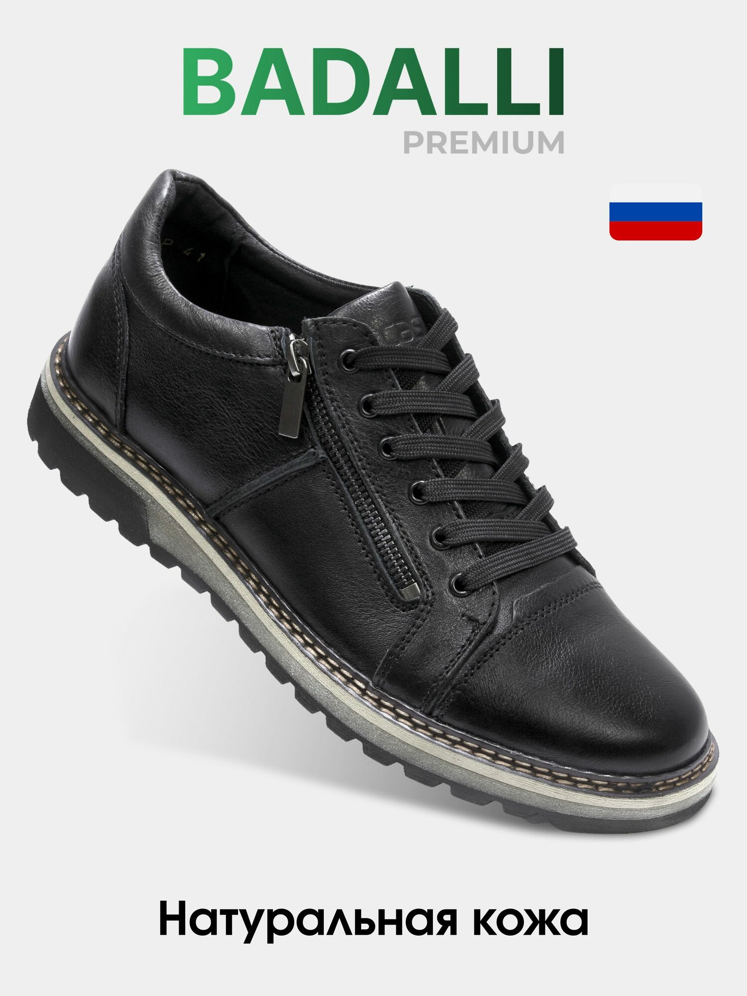 Ботинки