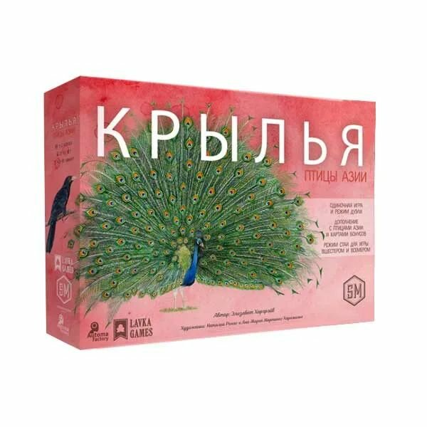 Дополнение к настольная игра Крылья. Птицы Азии