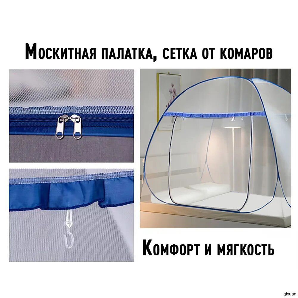 Палатка для кемпинга 2-местная, трехсезонная, с москитной сеткой, вес 0.6 кг, разноцветная — фото 1